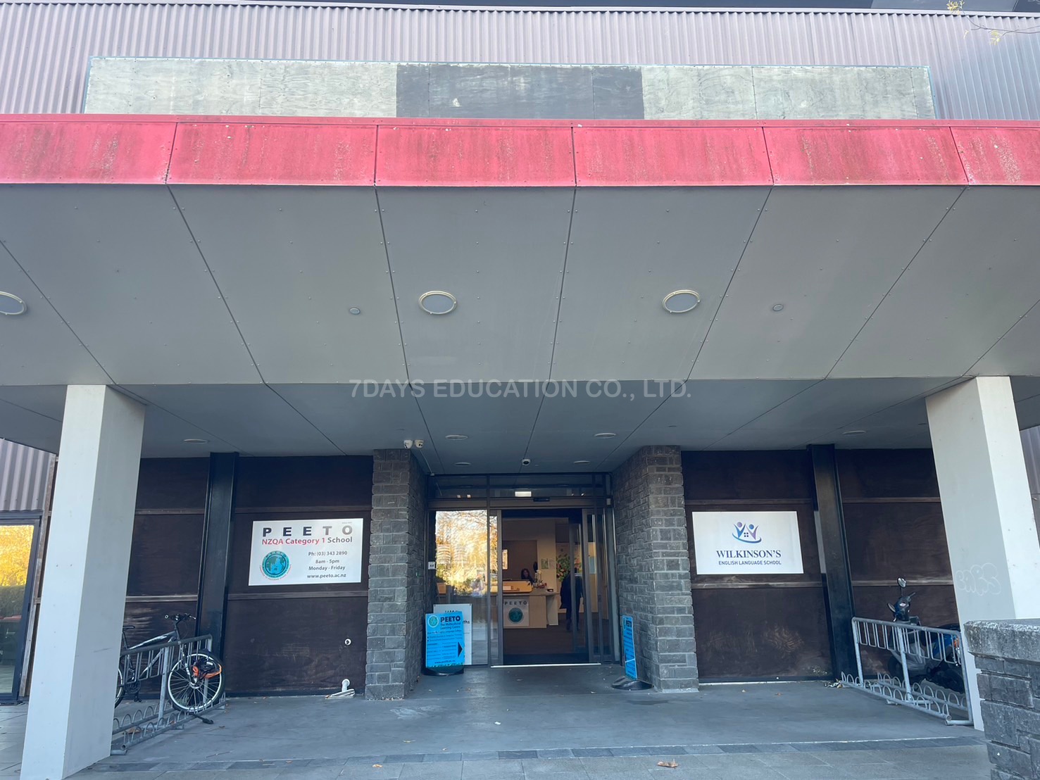 สถาบันสอนภาษา PEETO The Multi-Cultural Learning Centre เมือง ...